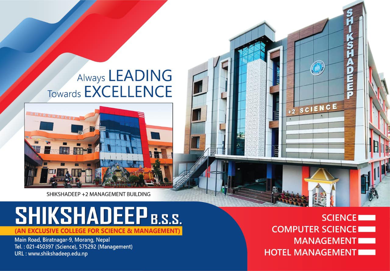 Shikshyadeep College